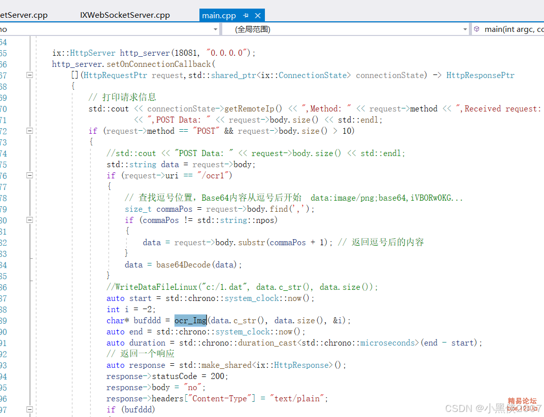 本地文字识别 PaddleOCR2.9.1 CPU和GPU自适应。_paddleocr 2.9-CSDN博客