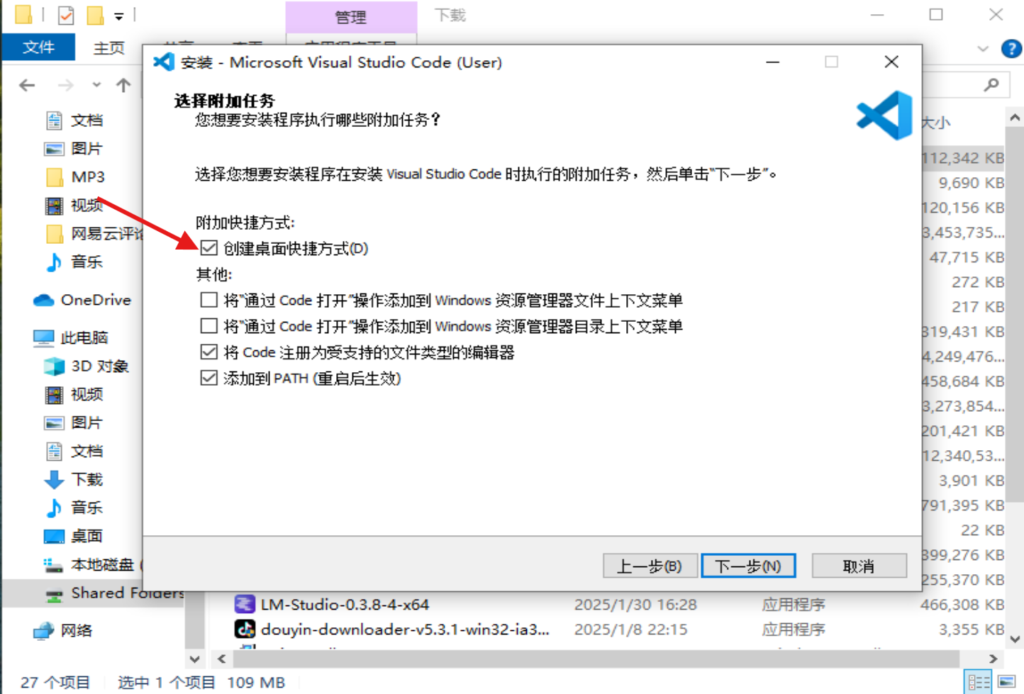 VScode与keil开发环境的搭建，从安装到设置保姆级教程。_vscode keil5-CSDN博客