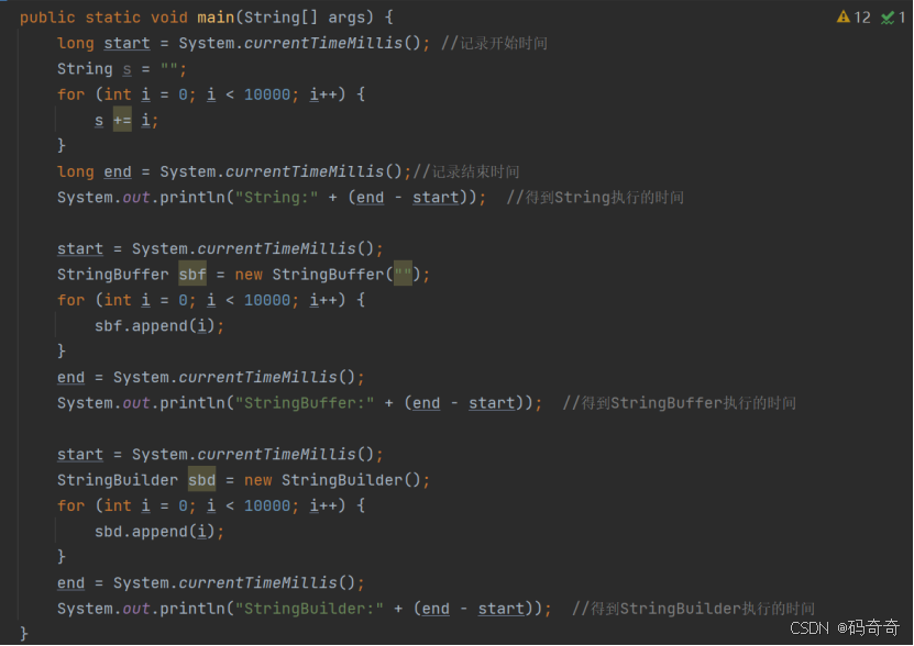 StringBuffer和StringBuilder-CSDN博客