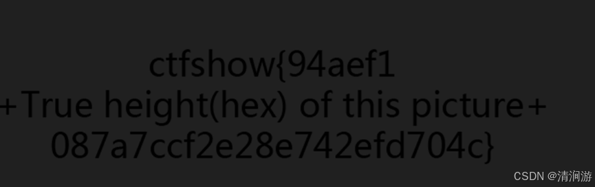 ctfshow misc入门练习(misc16-34 + misc 41)_ctfshow misc16-CSDN博客