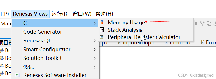 E2Studio 查看RAM ROM使用情况_e2studio的内存管理文件-CSDN博客