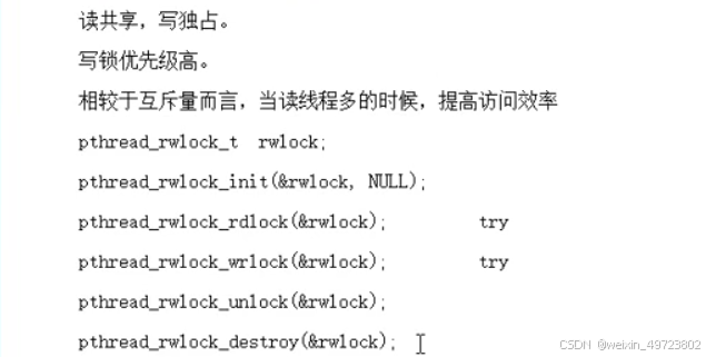 linux系统编程-CSDN博客
