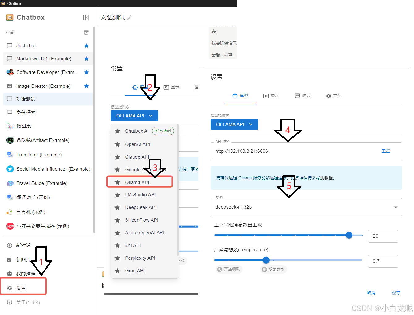 DeepSeek-R1 本地部署文档_pulling manifest-CSDN博客