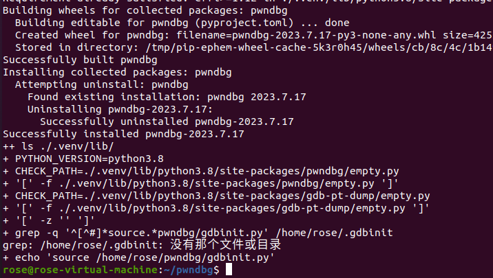【超详细】记录ubuntu里pwn的环境配置全过程_pwn环境配置-CSDN博客