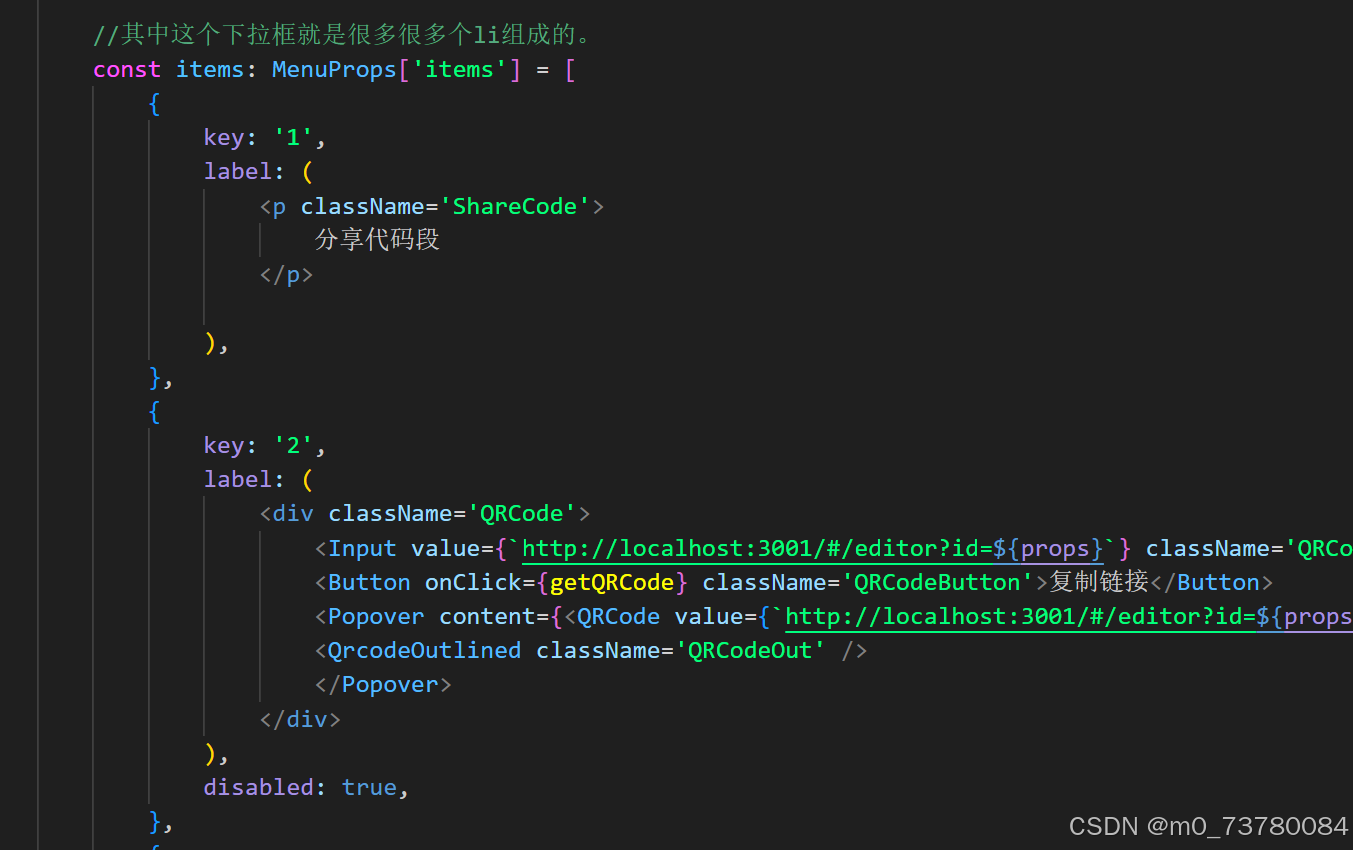 react项目——antd的一些用法总结_dropdownrender-CSDN博客