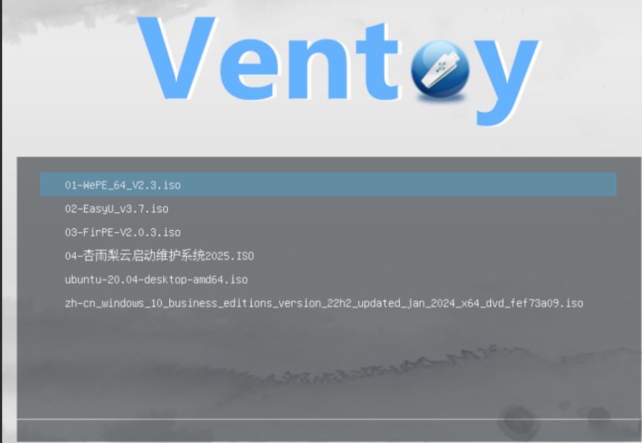 用Ventoy打造「万能救援U盘」：一份多PE多系统启动盘实战全记录_ventoy支持windows系统备份文件吗-CSDN博客