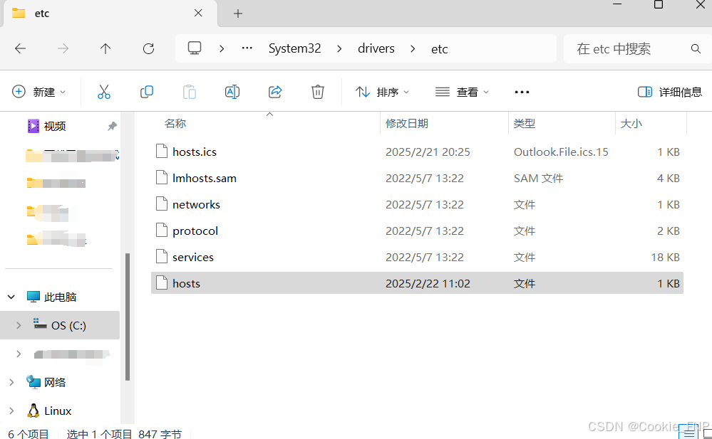 windows下解决git时ping不通问题_ping不通git远程服务器-CSDN博客