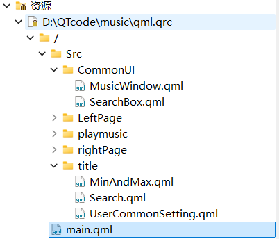 QT学习中的难点，在QT widget中嵌入qml窗口（window为根对象)_qwidget嵌入qml-CSDN博客