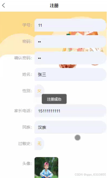 基于SpringBoot+Vue+Uniapp的小餐桌管理系统的(Pycharm Flask Django Vue mysql)-CSDN博客
