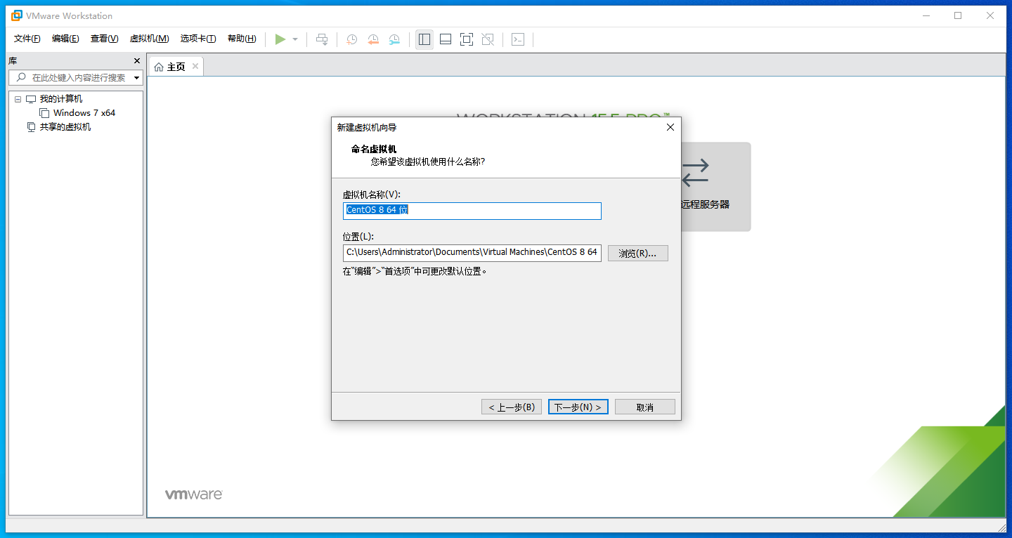 虚拟机详细图文教程系列3、VMware Workstation安装Linux系统_vmware workstation linux-CSDN博客