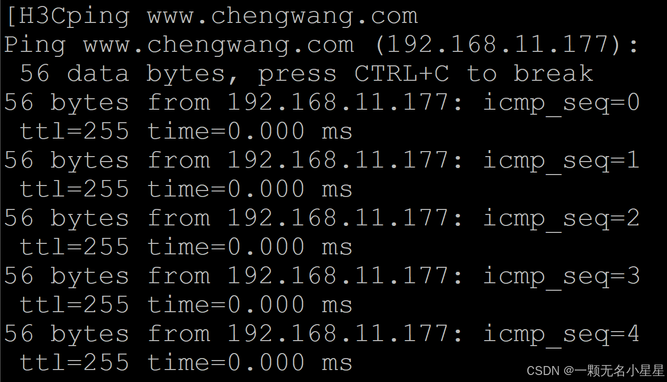 华三交换机DNS配置之静态域名解析_交换机配置dns-CSDN博客