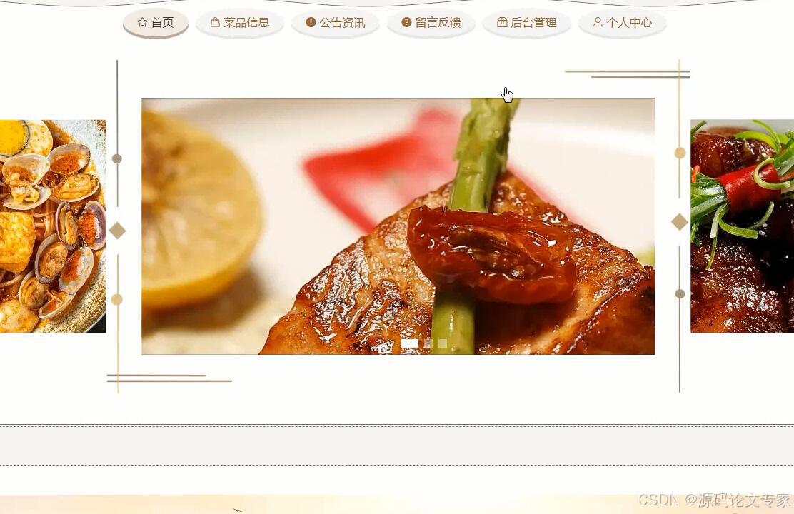 Vue Springboot基于java的高校网上订餐外卖骑手平台的设计与实现java外卖平台 Csdn博客