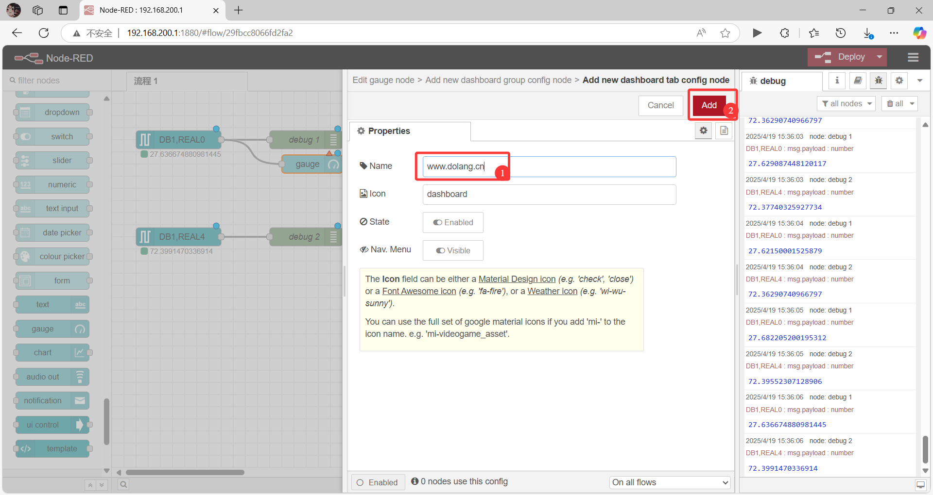 零基础NODE-RED：UI界面的添加和仪表的制作_nodered ui-CSDN博客