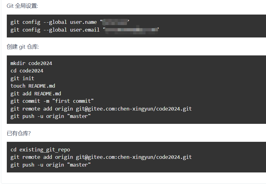 如何使用git将本地仓库上传到gitee_本地文件夹如何通过git上传到gitee-CSDN博客