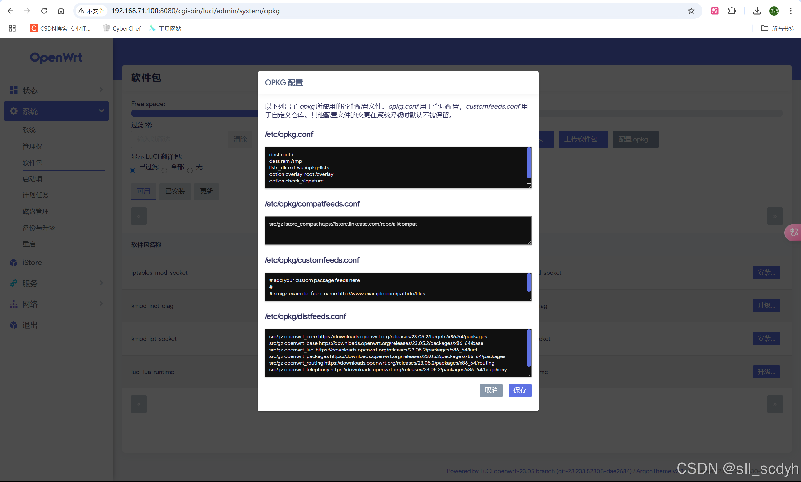 2024fic决赛服务器部分复现wp_2024fic决赛wp-CSDN博客