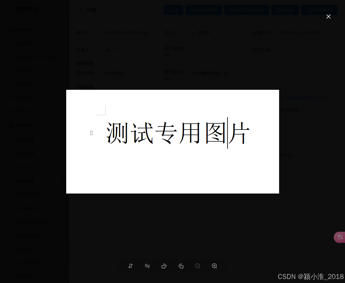 vue附件预览和react附件预览，图片预览，pdf预览，doc预览_react office预览-CSDN博客