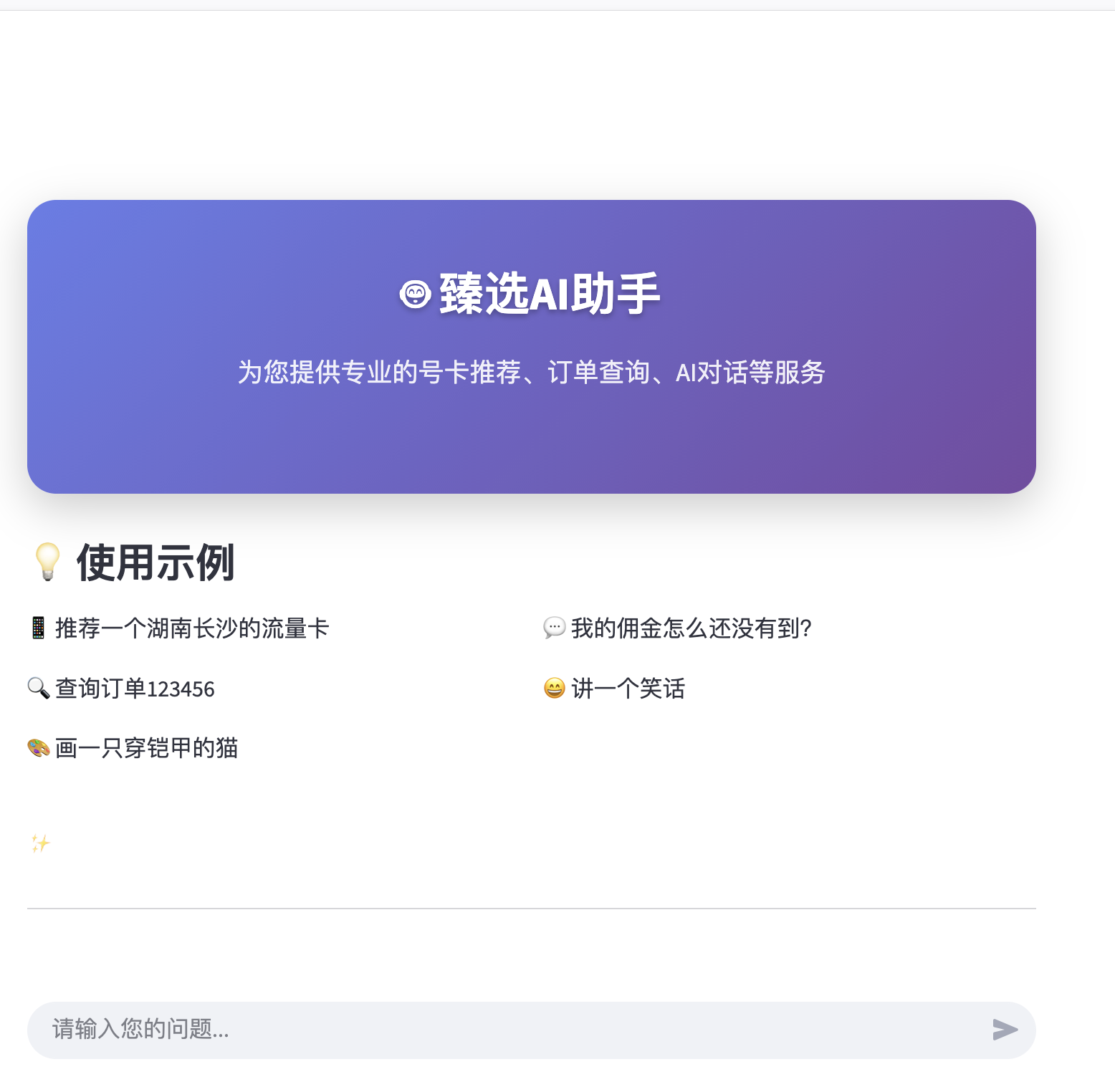 LangChain+RAG懂业务的AI客服系统-CSDN博客