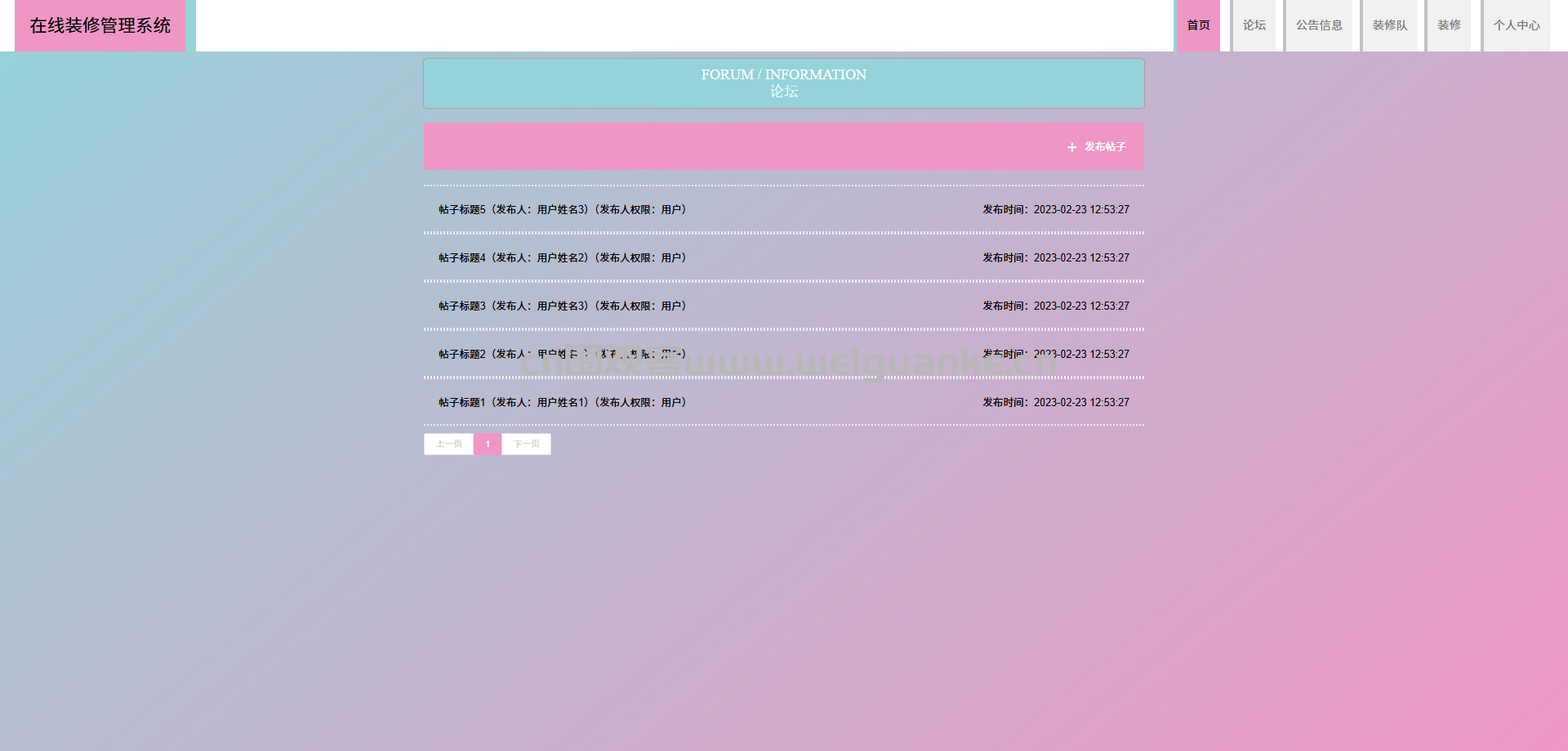 在线装修管理系统 Vue.js+SpringBoot-CSDN博客