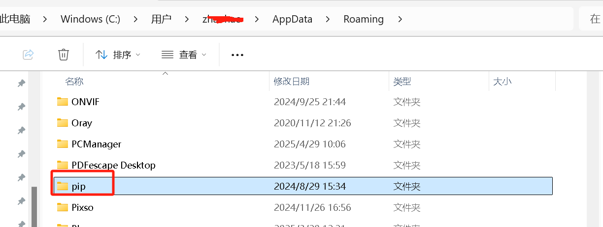 （1）python 之版本管理pyenv和包管理工具pip_python版本管理工具-CSDN博客