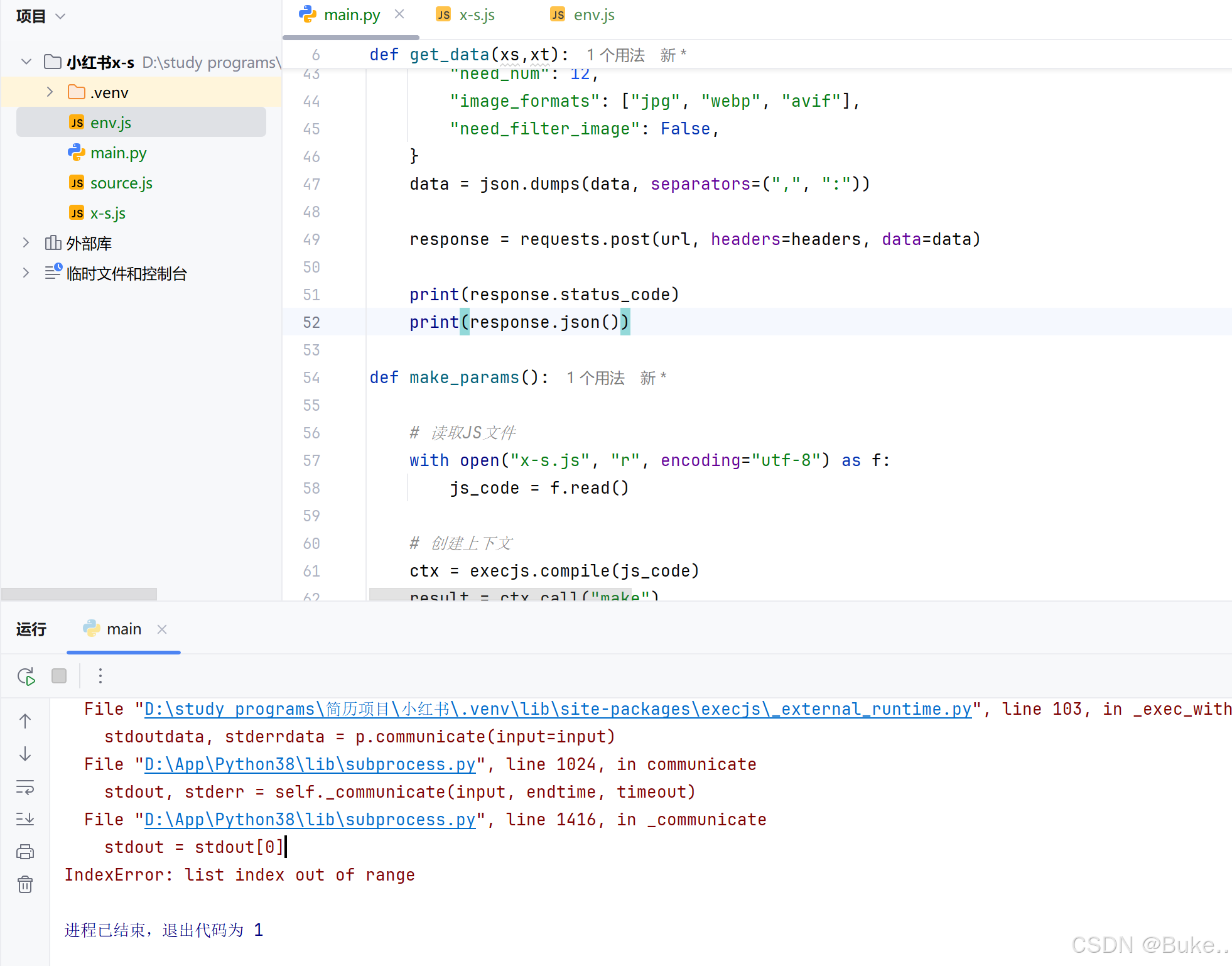 【JS逆向】小红薯Web端爬虫 ——（X-s）参数（下）_python execjs getenv代理-CSDN博客