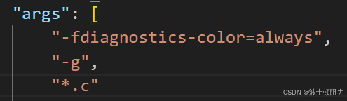 VSCode中的tasks.json配置为*.c后发现报错 fatal error: *.c: Invalid argument compilation terminated.-CSDN博客