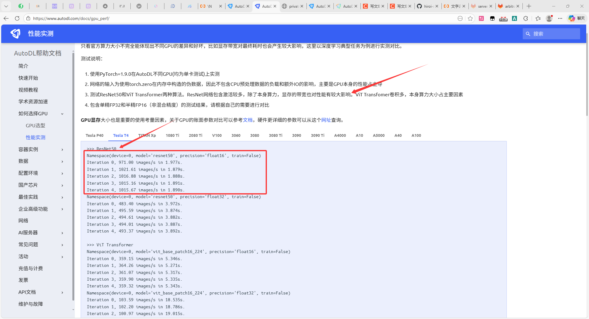 大模型gpu选型全攻略，推理与微调显存实测_compute capability