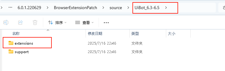 Uibot Creator Chrome V3插件，浏览器Native Message Plugin失效怎么办_laiye native message plugin-CSDN博客