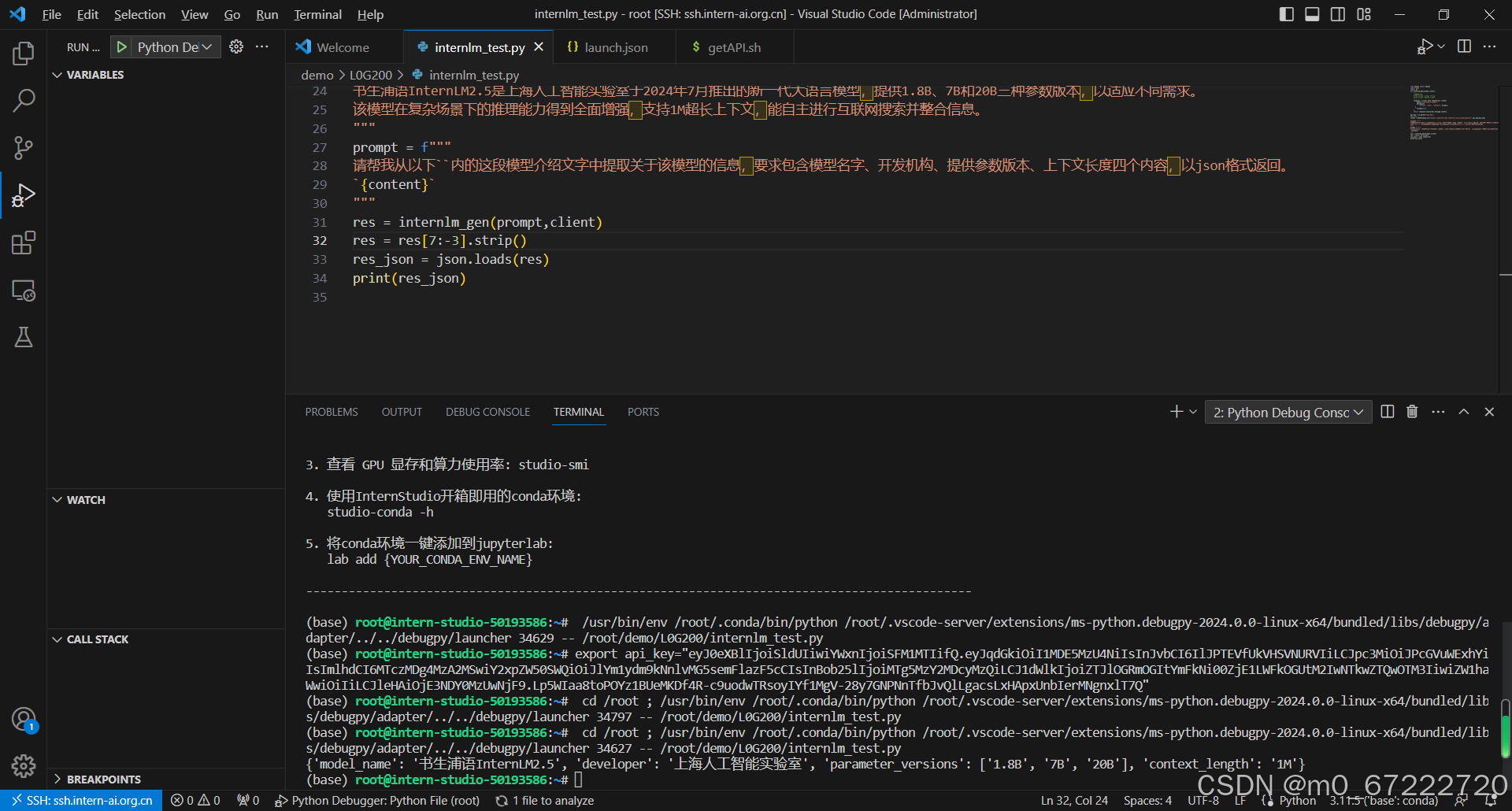 InternLM Camp4 L0G2000 Python 基础知识-CSDN博客