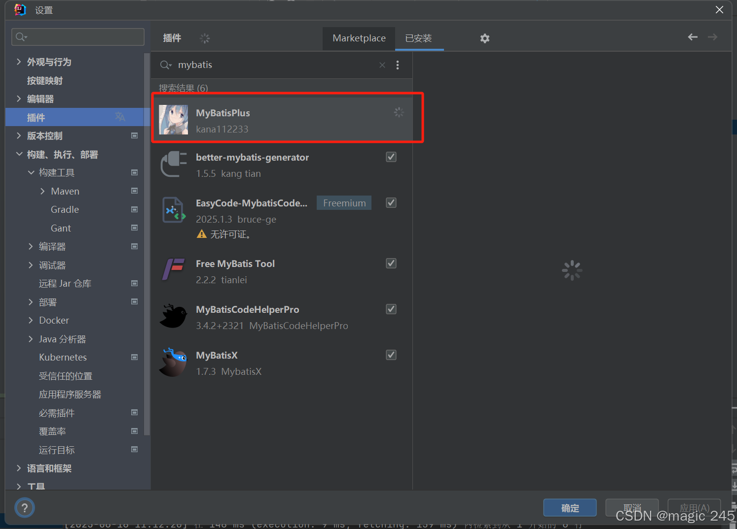 mybatis-plus-2_idea安装mybatis-plus插件-CSDN博客