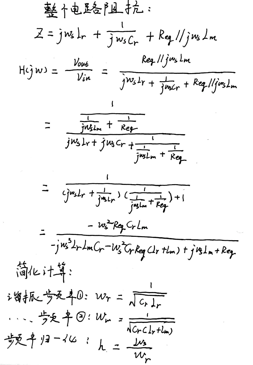 LLC电路主要参数及环路补偿算法设计_llc环路设计-CSDN博客