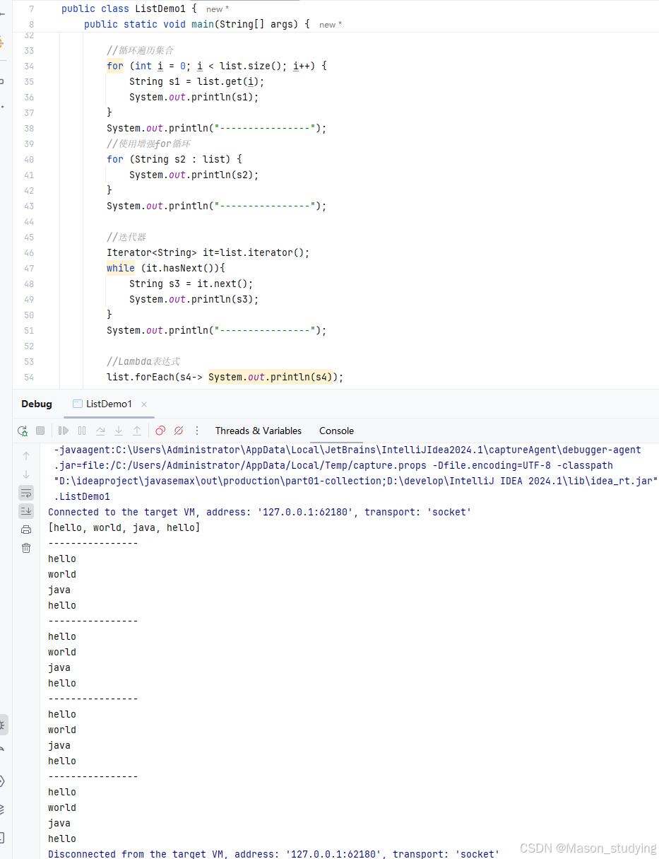 Java学习笔记——List集合_java list 包含-CSDN博客