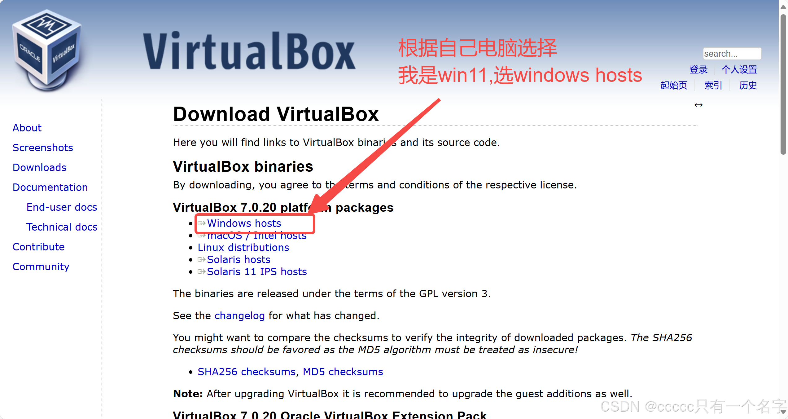 VirtualBox虚拟机安装/安装Linux虚拟机_virtualbox虚拟机安装linux教程-CSDN博客