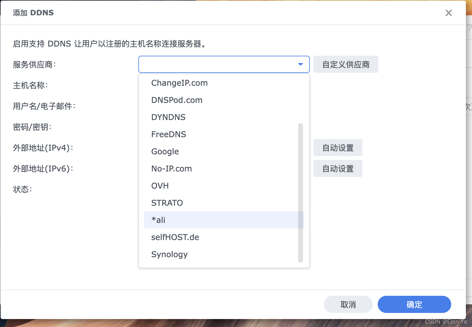 群晖默认DDNS解析阿里云_群晖 阿里云ddns-CSDN博客