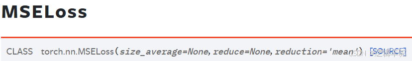 学习笔记-PyTorch-Softmax以及损失计算_torch softmax loss-CSDN博客