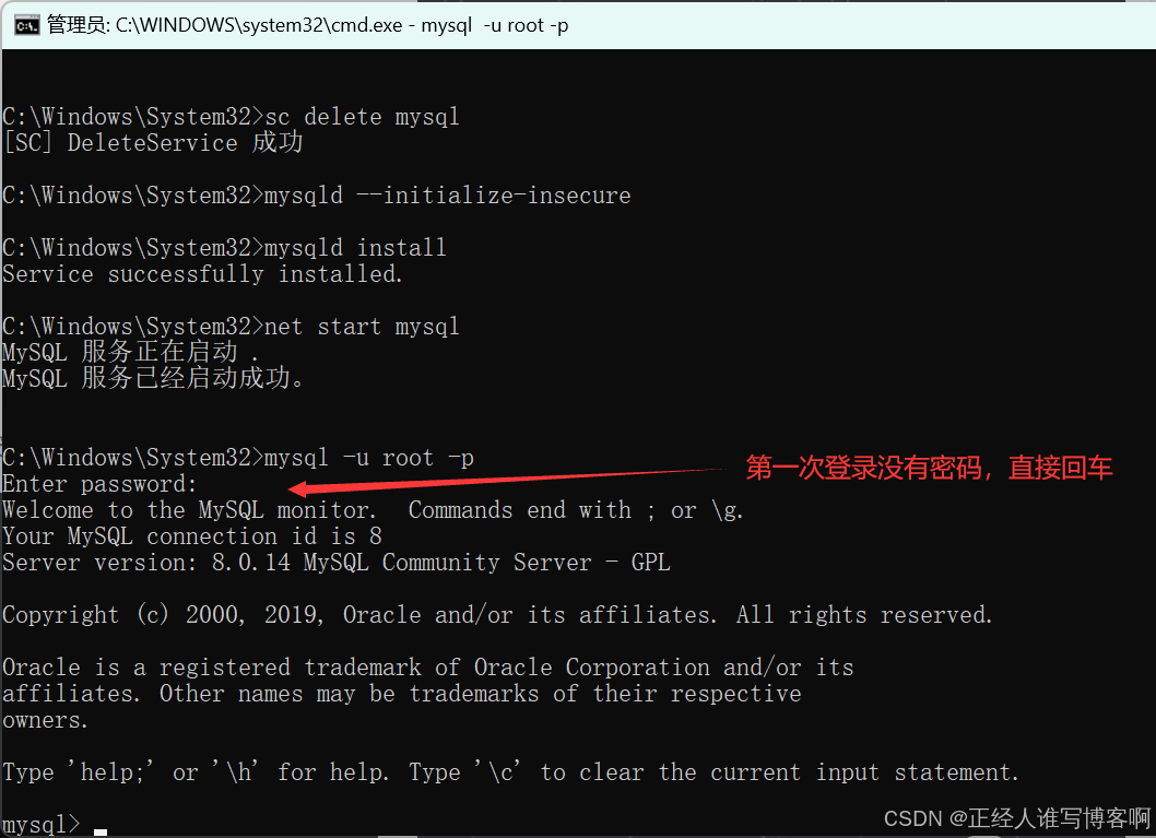 MySQL5.x版本升级到MySQL8.x/mysql8.x安装_mysql5升级到8-CSDN博客