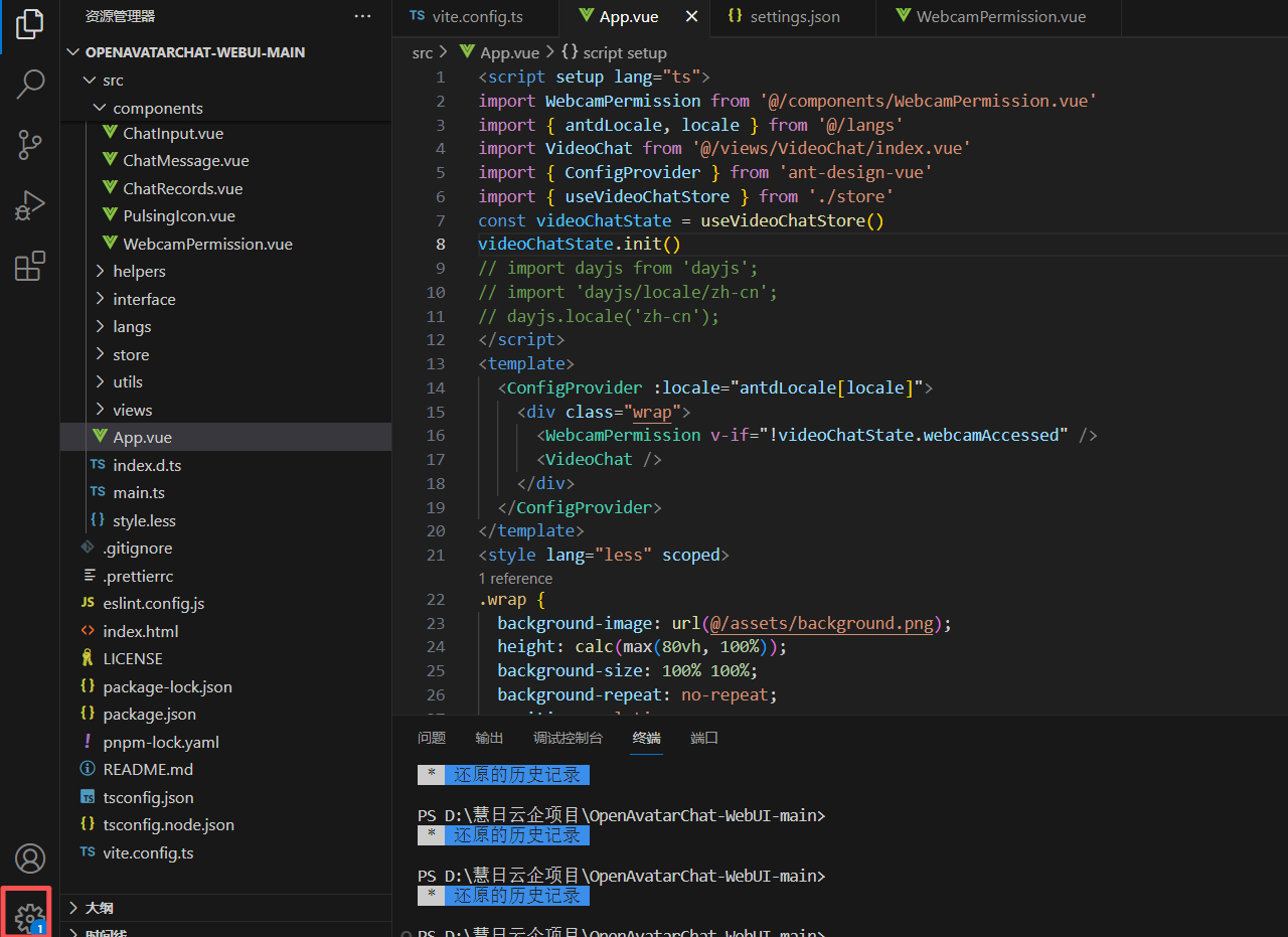 vscode打开一个vue3+Ts项目，import语句报错但是项目正常运行，Vetur插件对Ts预防糖setup不支持_vscode怎样设置支持vue3.0的ts语法不报红-CSDN博客
