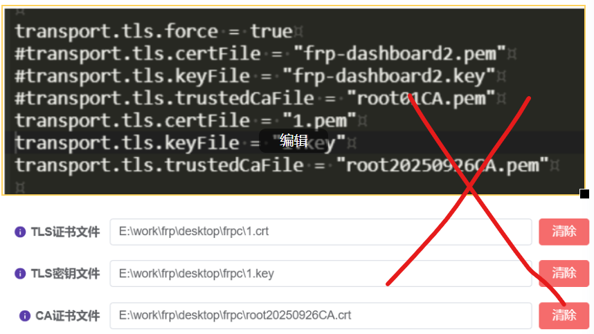 FRP 双向TLS身份认证的实现总结_frp tls-CSDN博客