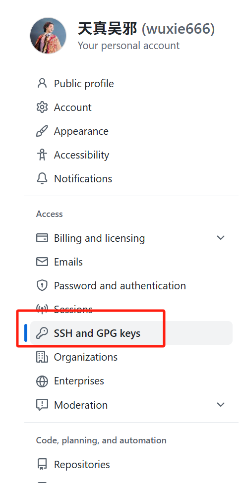 GitHub：添加ssh密钥_github ssh key-CSDN博客