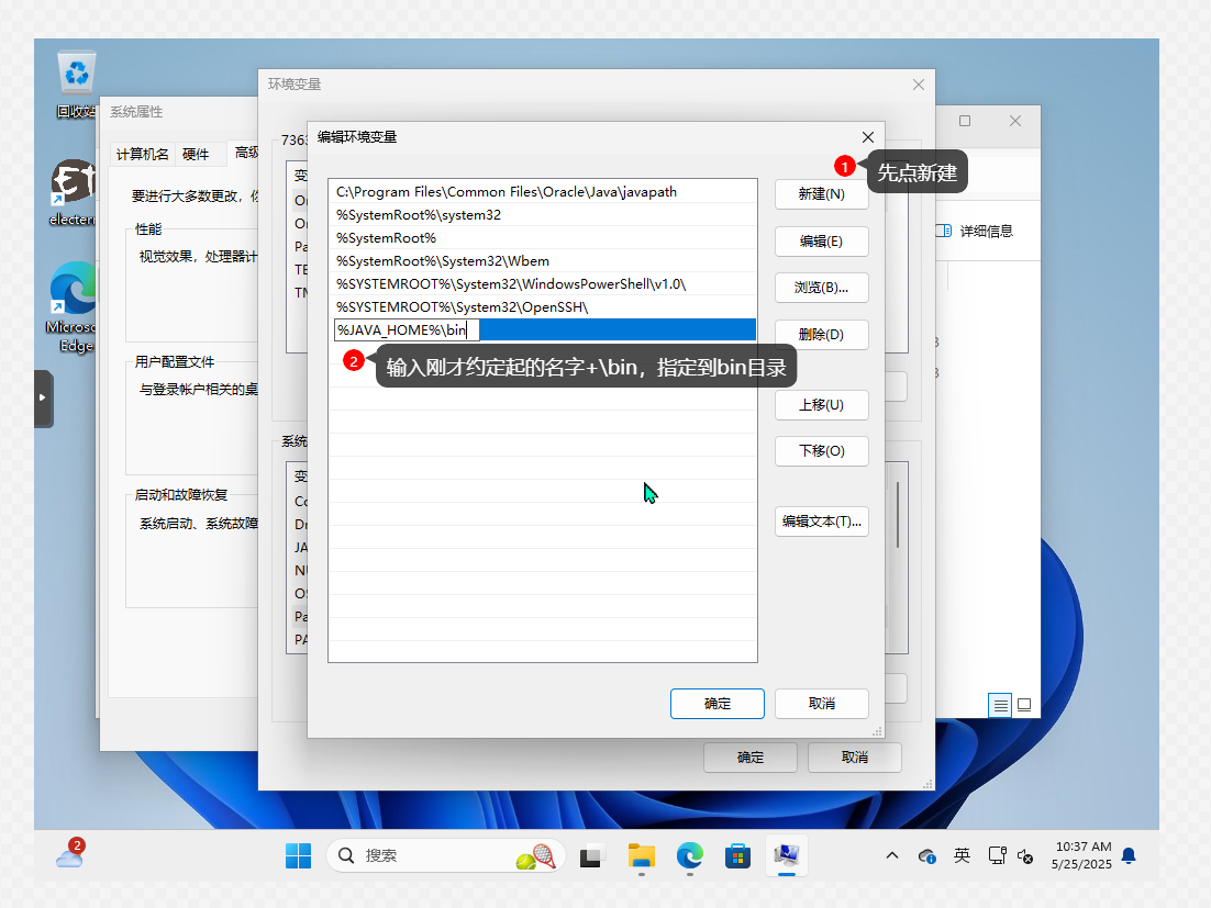win11安装jdk11并配置环境变量_jdk11安装及配置环境-CSDN博客