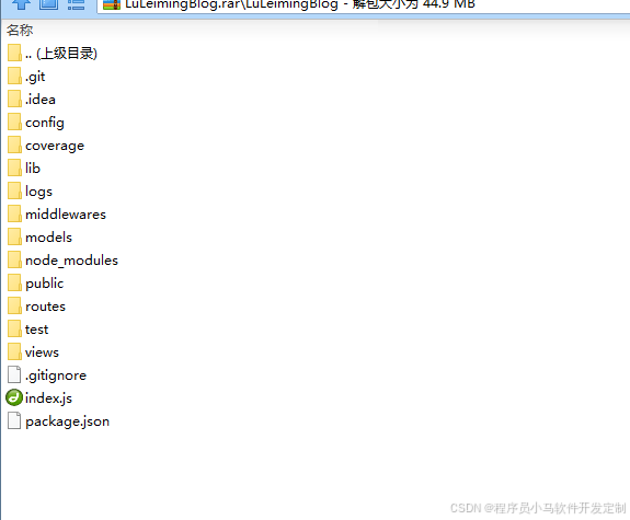 基于nodejs的博客文章管理系统设计与实现毕业论文任务书中期表外文翻译及原文答辩ppt项目源码及数据库 Csdn博客