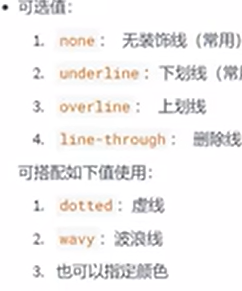 css入门笔记.05-CSDN博客