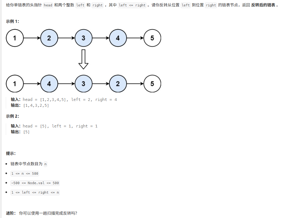 CodeTop算法题 16-20-CSDN博客