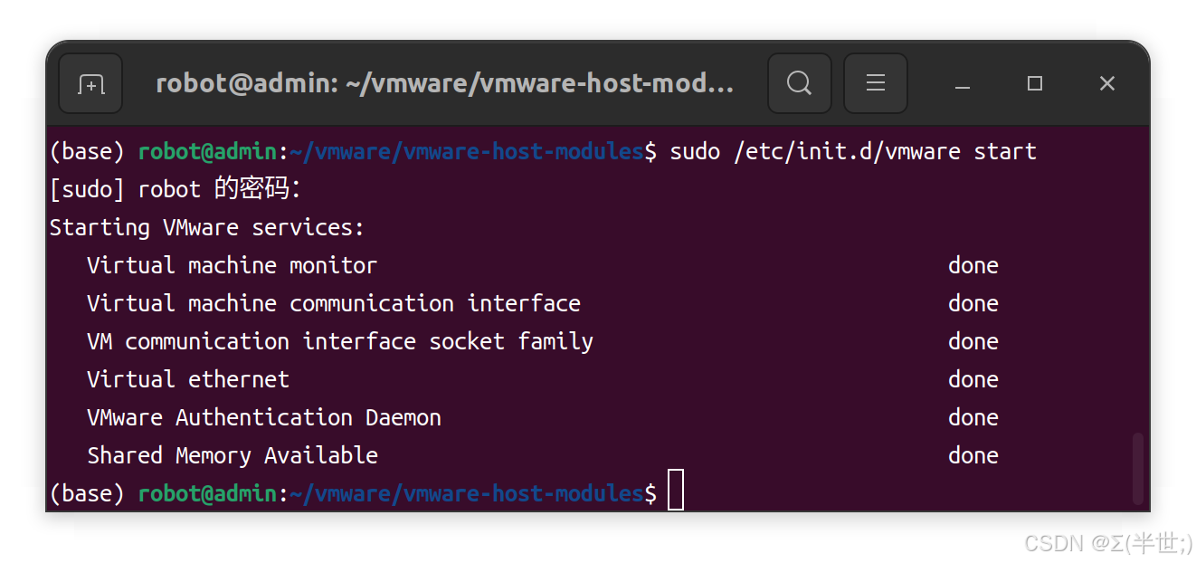 解决Ubuntu22.04/24.04等Linux桌面系统下打开VMware软件出现vmmon和vmnet模块的缺失/安装/内核升级等问题_vmmon vmnet-CSDN博客