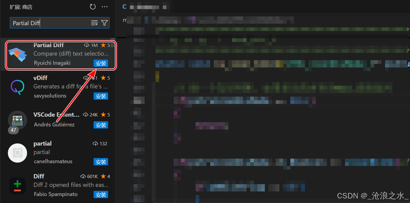 VScode配置_code settings sync-CSDN博客