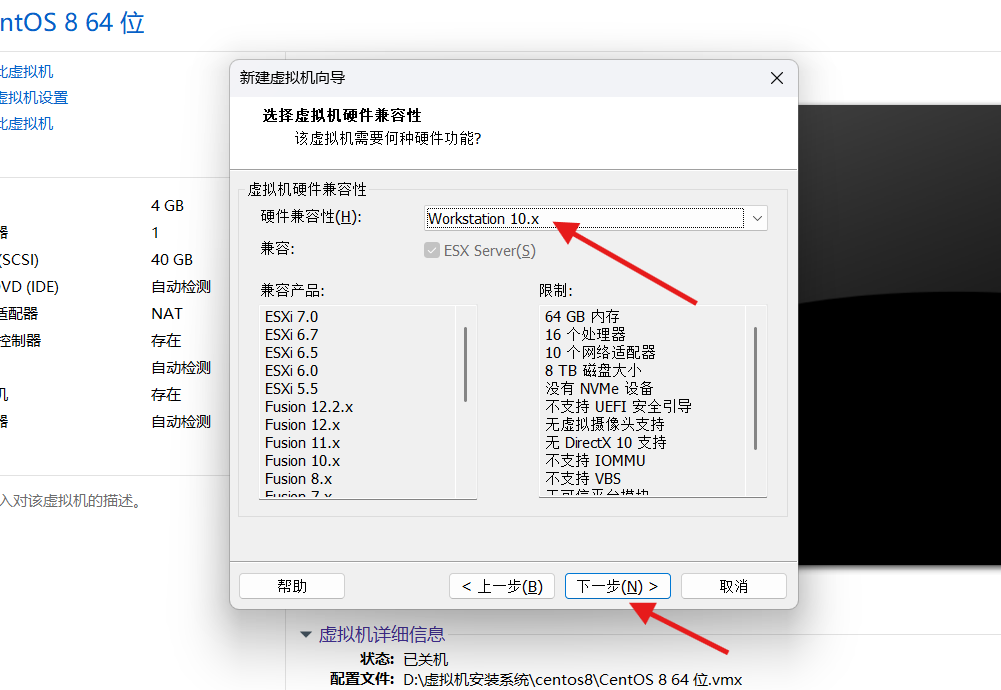 华为存储模拟器--VMware_OceanStor_eStor安装步骤-CSDN博客