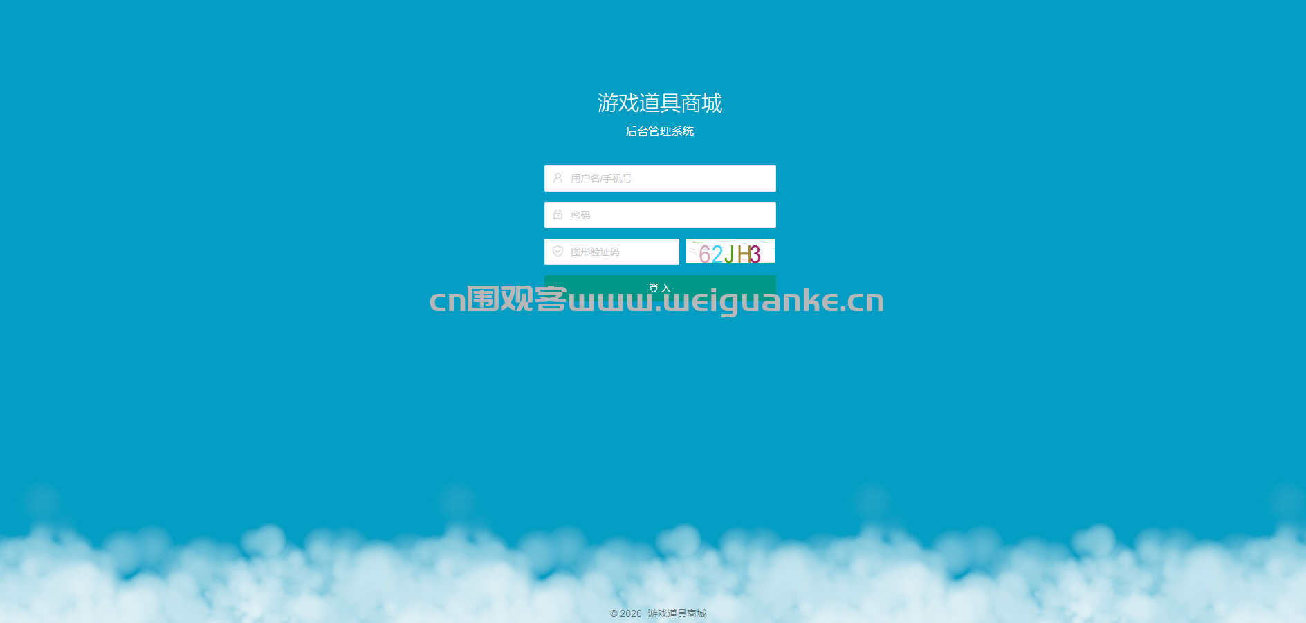 在线游戏道具商城 springboot vue java-CSDN博客