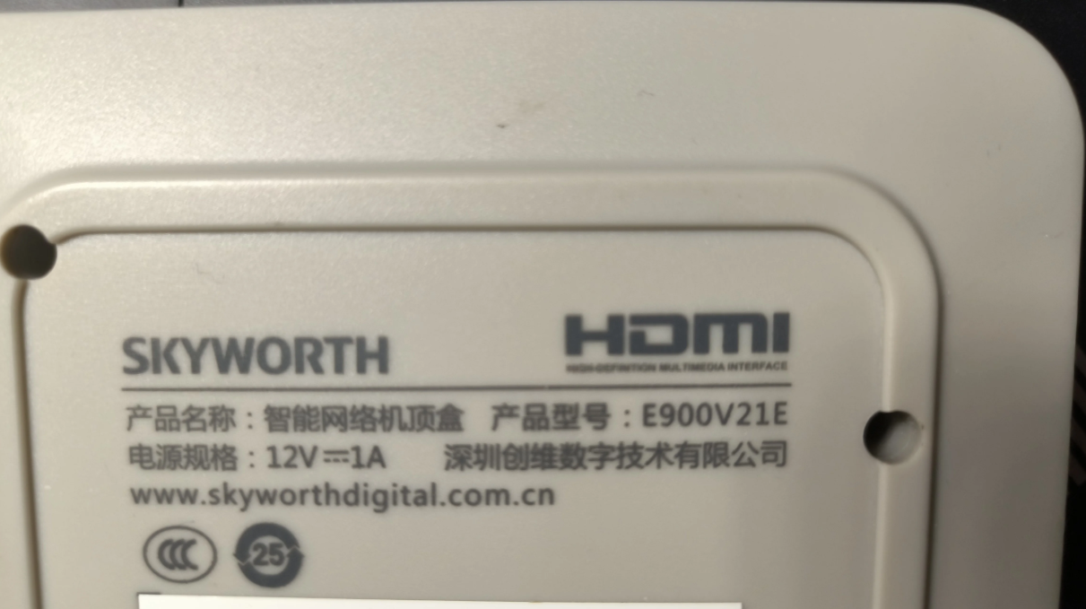 创维E900V21E／E900V21C／E900V21D／E900V22E_S905L3B_ATV_SlimBOXTV_安卓9.0_线刷固件包_创维e900v21 s905l 3-b 安卓9. ...