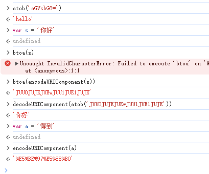 js实现base64编码_js base64-CSDN博客