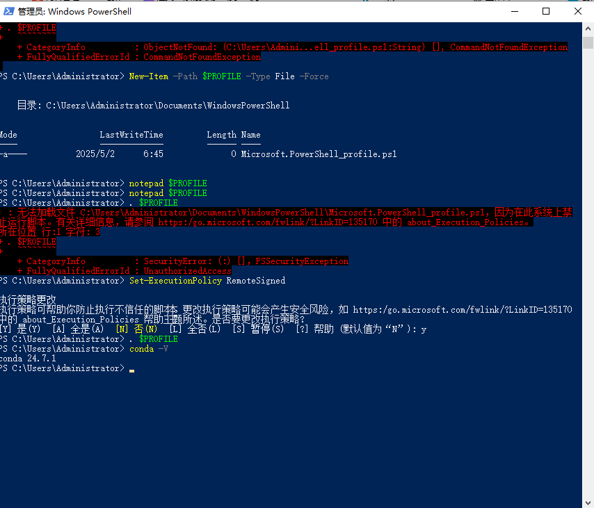 winget安装+使用 我重装系统下的软件 powershell绑定快捷键 用命令行安装anaconda micromamba-CSDN博客