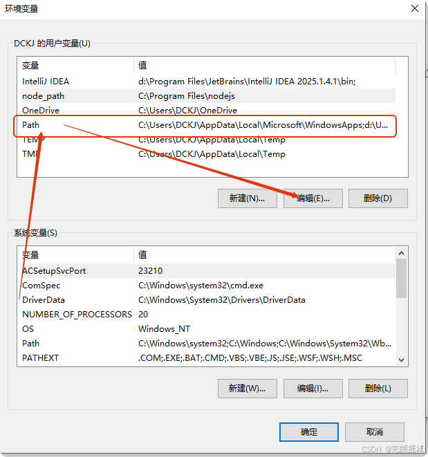 windows nodejs环境变量配置_nodejs免安装版本 window 环境配置环境变量-CSDN博客